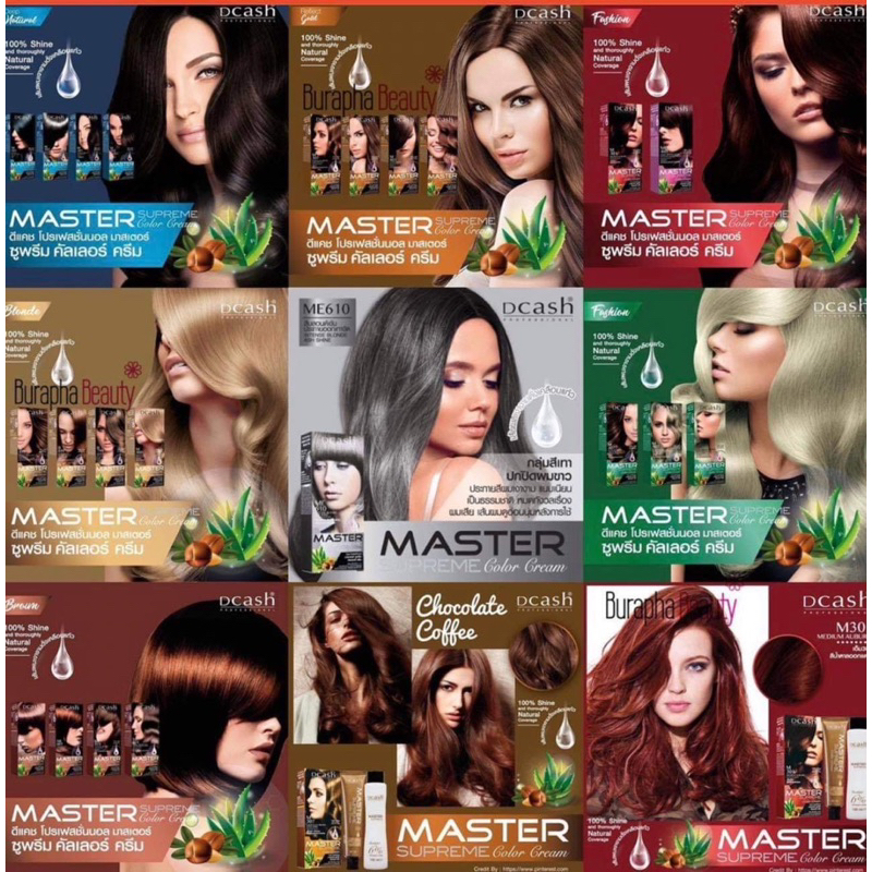 สีดีแคชซูพรีม(Dcash Master Supreme)//ไม่ตัดฝา | Shopee Thailand