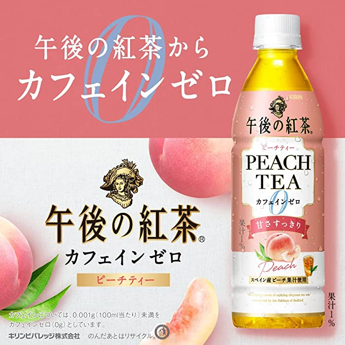 KIRIN Fruit Tea ชาผลไม้คิริน พร้อมดื่ม นำเข้าจากประเทศญี่ปุ่น | Shopee Thailand