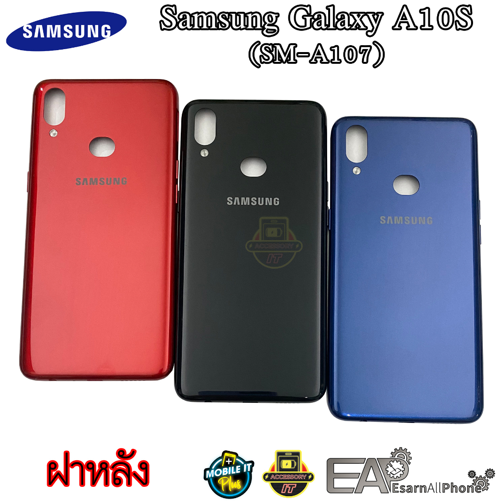 ฝาหลัง Samsung Galaxy A10s (SM-A107) | Shopee Thailand