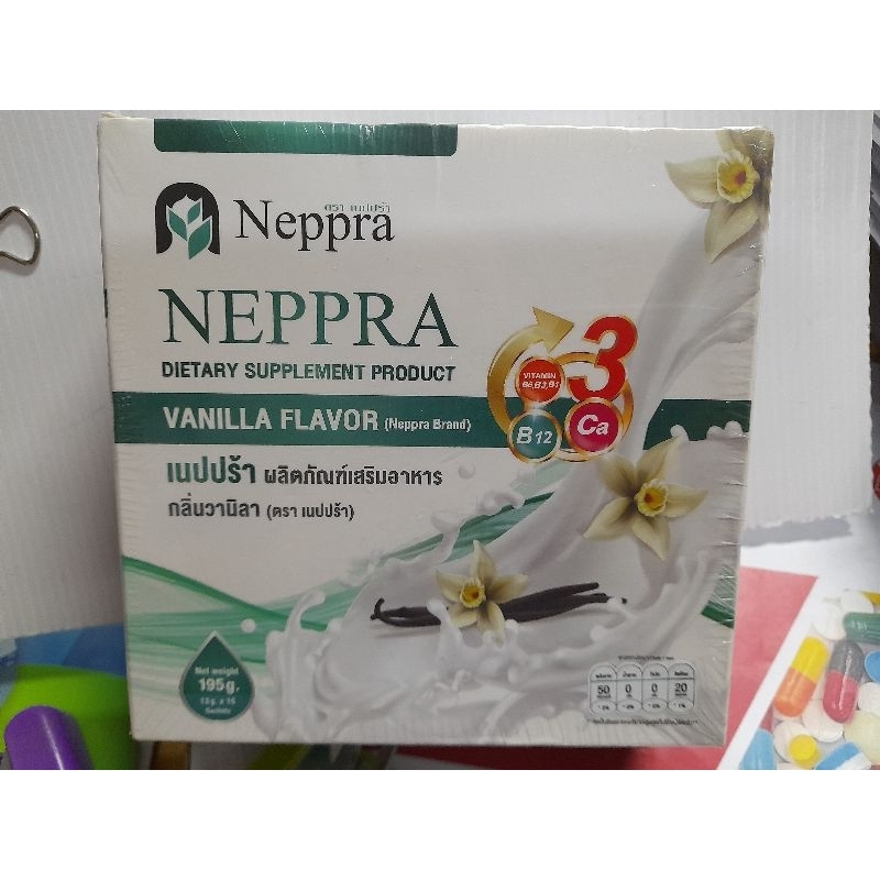 NEPPRA ผลิตภัณฑ์เสริมอาหาร 195g 15 ซองx13g | Shopee Thailand