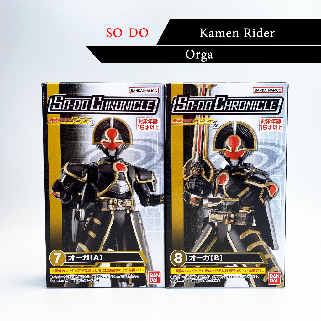 แยก SO-DO Chronicle Kamen Rider Faiz 2 SODO masked rider มาสค์ไรเดอร์ ...