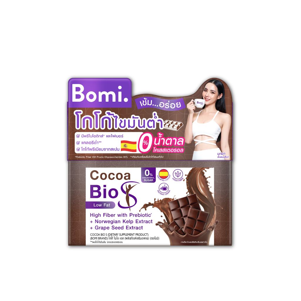 Bomi Bio S Cocoa / Fiber / Coffee โกโก้ ไฟเบอร์ กาแฟ / B&B Shot รสส้ม ...