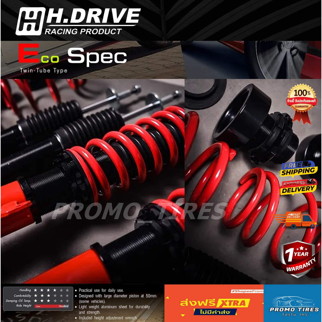 🔥โค๊ดลดเพิ่ม 1,000🔥ถูกที่สุด🔥ส่งฟรี🔥โช๊คสตรัท H.DRIVE ECO SPEC Twin ...