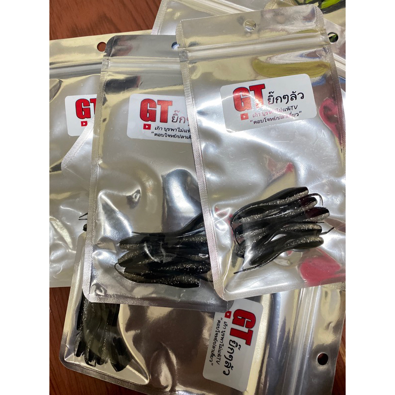 กาแลน ปลายาง ปลายางหางแหลมGTยิ๊กๆลัวร์ GTยิ๊กๆลัวร์ | Shopee Thailand