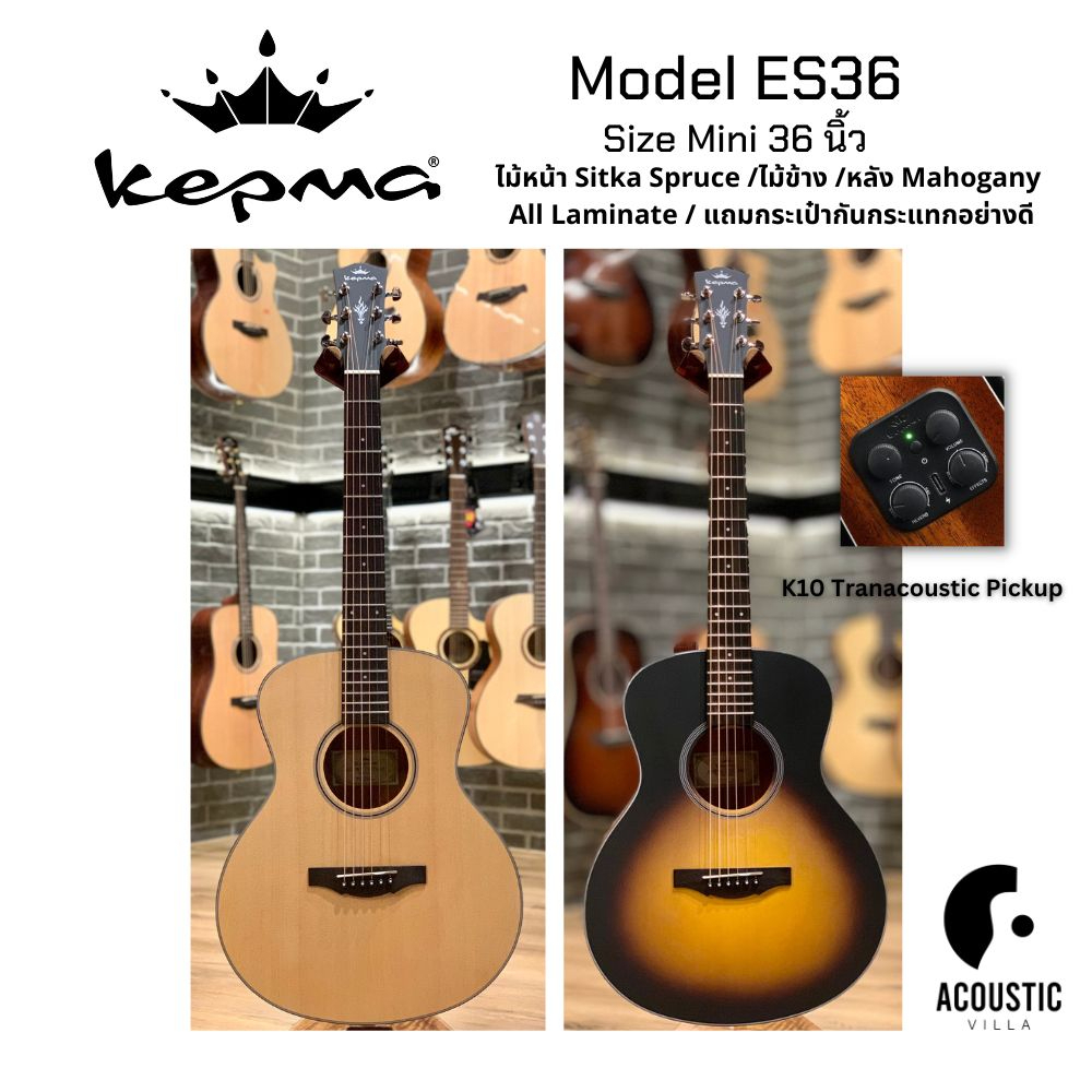 กีตาร์โปร่ง Kepma ES36 Mini Acoustic Guitar with gig bag | Shopee Thailand