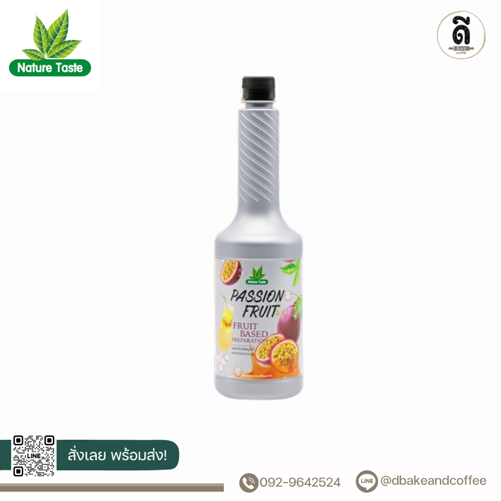 Nature Taste 750ml. (น้ำผลไม้เข้มข้นฟรุตเบสพรีเพอเรชั่น เพียวเร่ 750มล. ...