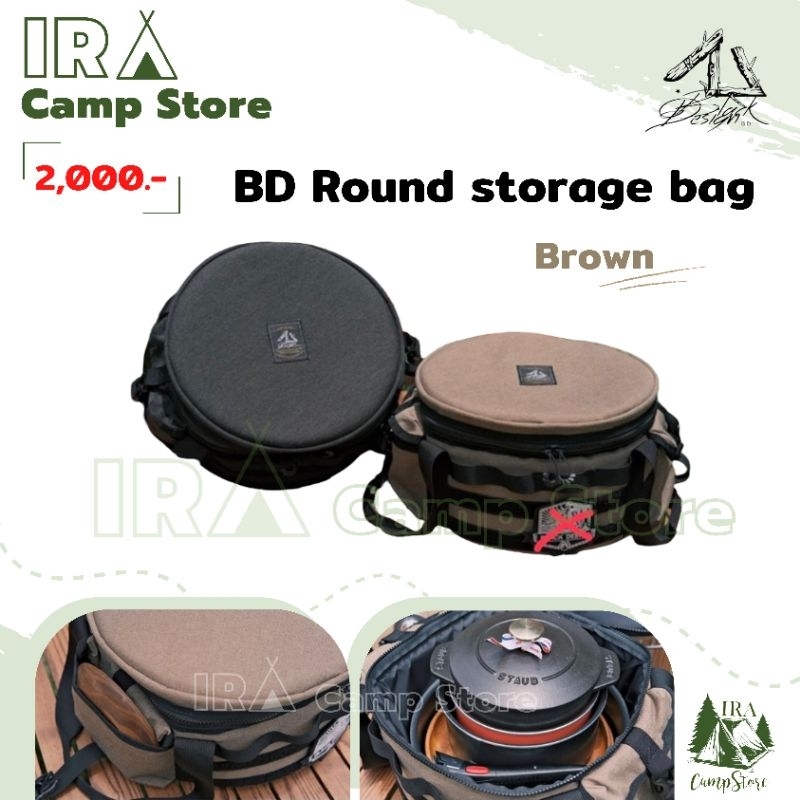 Black Design Round Storage Bag สี Brown | Shopee Thailand