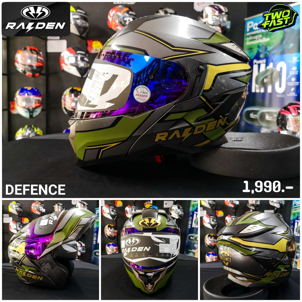 RAIDEN รุ่น DEFENCE หมวกกันน็อกยกคาง (Flip Up) แบรนใหม่ โมเดลใหม่ ...