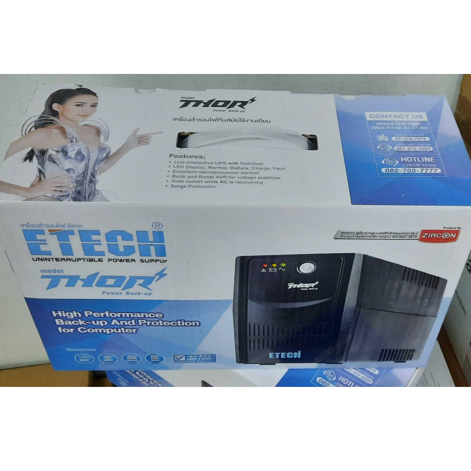 UPS 800VA ETECH Thor By Zircon UPS ชนิด LINE INTERACTIVE WITH STABILIZER มีไฟ LED แสดงสถานะ ...