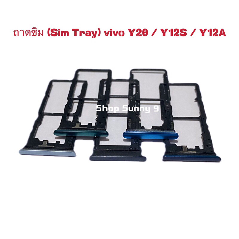 ถาดซิม (Sim Tray ) vivo Y20 / Y12s / Y12A | Shopee Thailand