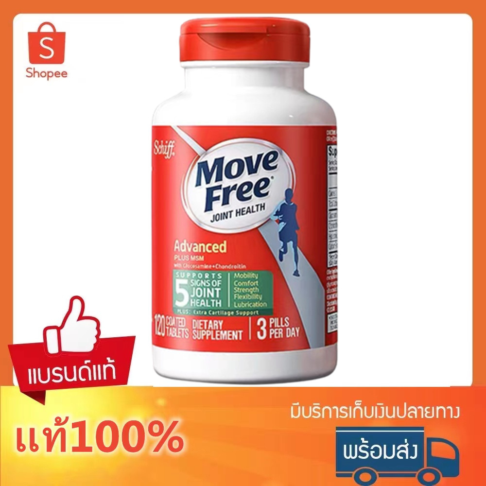 Schiff Move Free Advanced Plus MSM with Glucosamine & Chondroitin, 120 ...
