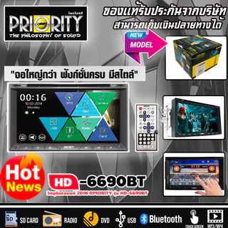 tv ติดรถยนต์ ราคาพิเศษ | ซื้อออนไลน์ที่ Shopee ส่งฟรี*ทั่วไทย!