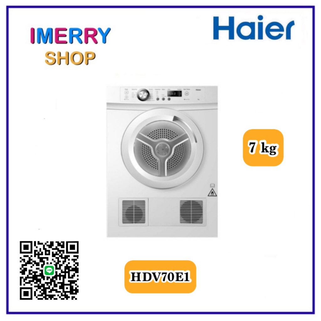 HAIER เครื่องอบผ้า 7 กก. รุ่น HDV70E1 (1 ชิ้นต่อ 1 คำสั่งซื้อเท่านั้น ...