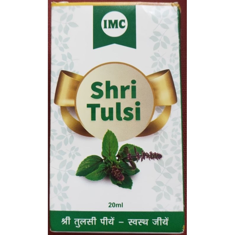 IMC SHREE TULSI ARK 20ML | Shopee Thailand
