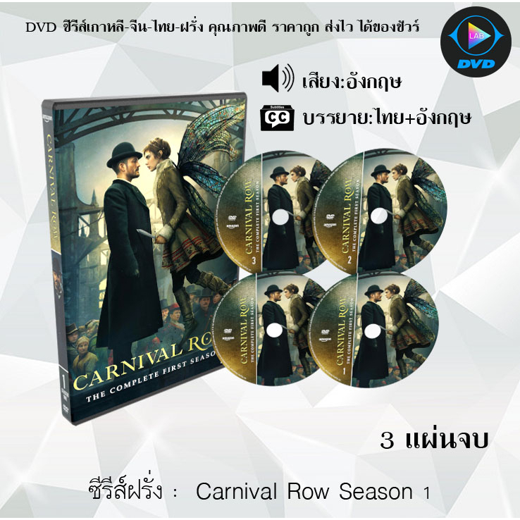 DVD ซีรีส์ฝรั่ง Carnival Row Season 1-2 (ซับไทย) | Shopee Thailand