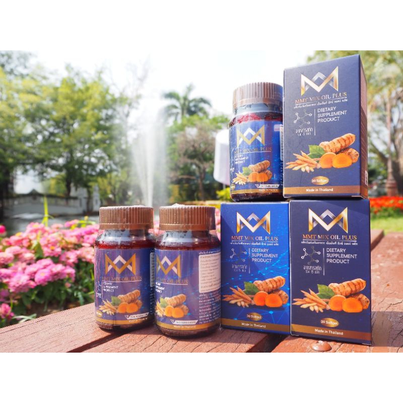 MMT MIX OIL PLUS (สารสกัดจากธรรมชาติ) | Shopee Thailand