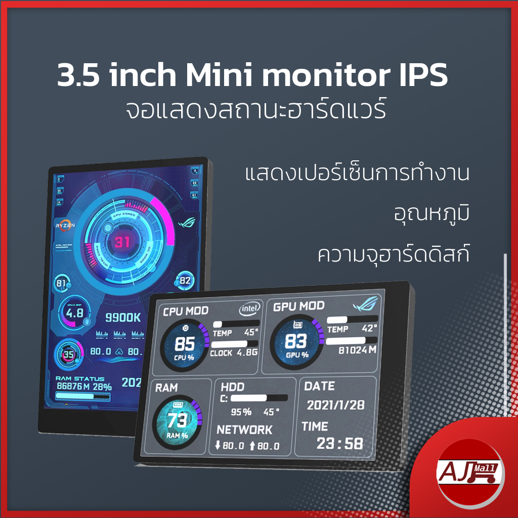 [พร้อมส่งในไทย] mini monitor aida64 จอแต่งคอมพิวเตอร์เกมมิ่ง แสดงสถานะ ...