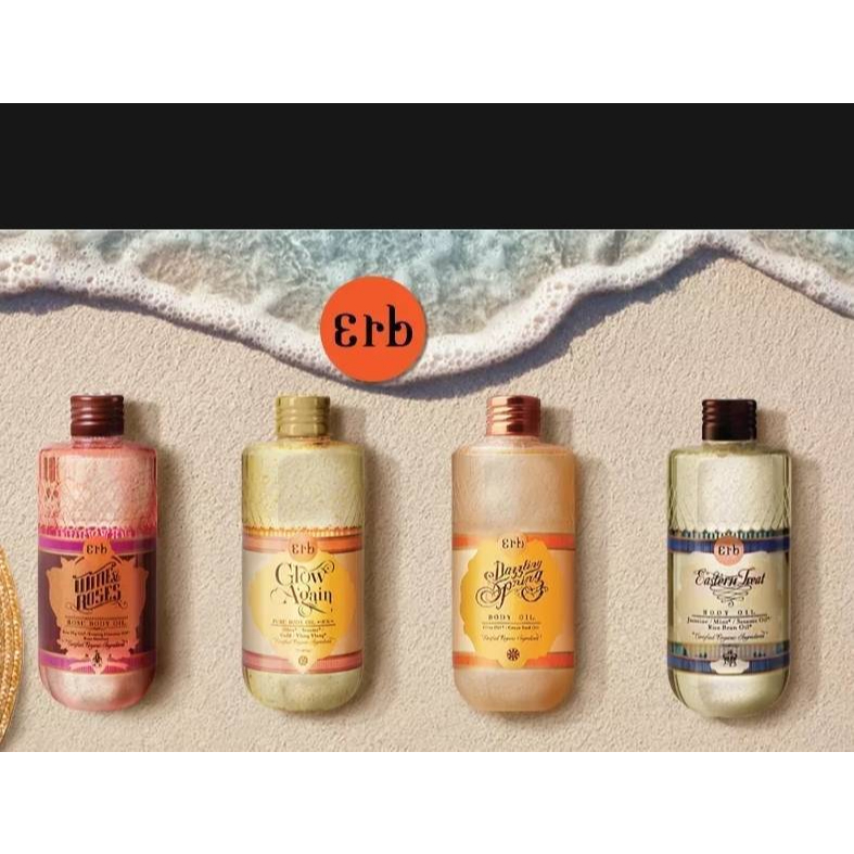 (ขอโค้ดลดเพิ่ม 75-150฿ ทักเเชท) Erb Body Oil ขนาด 230 ml | Shopee Thailand