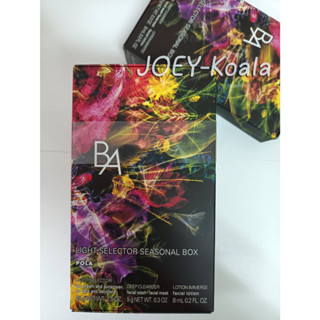 POLA B.A LIGHT SELECTOR SEASONAL BOX Lot เดือน12 ปี2022 ครีมกันแดดที่ล้ำหน้ามากกว่าการปกป้องผิว ...