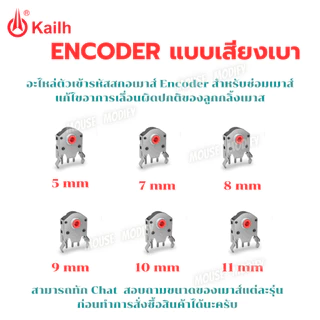 encoder ราคาพิเศษ | ซื้อออนไลน์ที่ Shopee ส่งฟรี*ทั่วไทย!