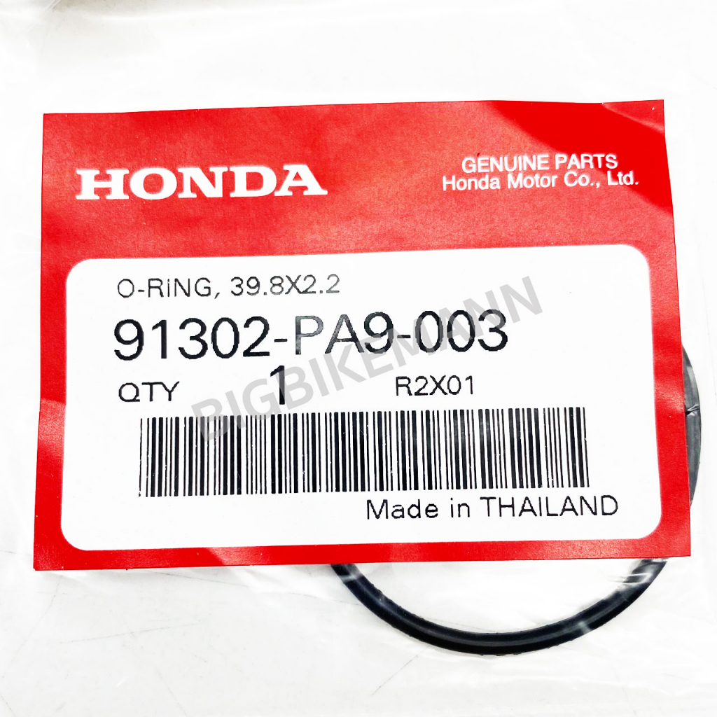 โอริง, 39.8x2.2 (ARAI) ของแท้เบิกศูนย์ 91302-PA9-003 | Shopee Thailand