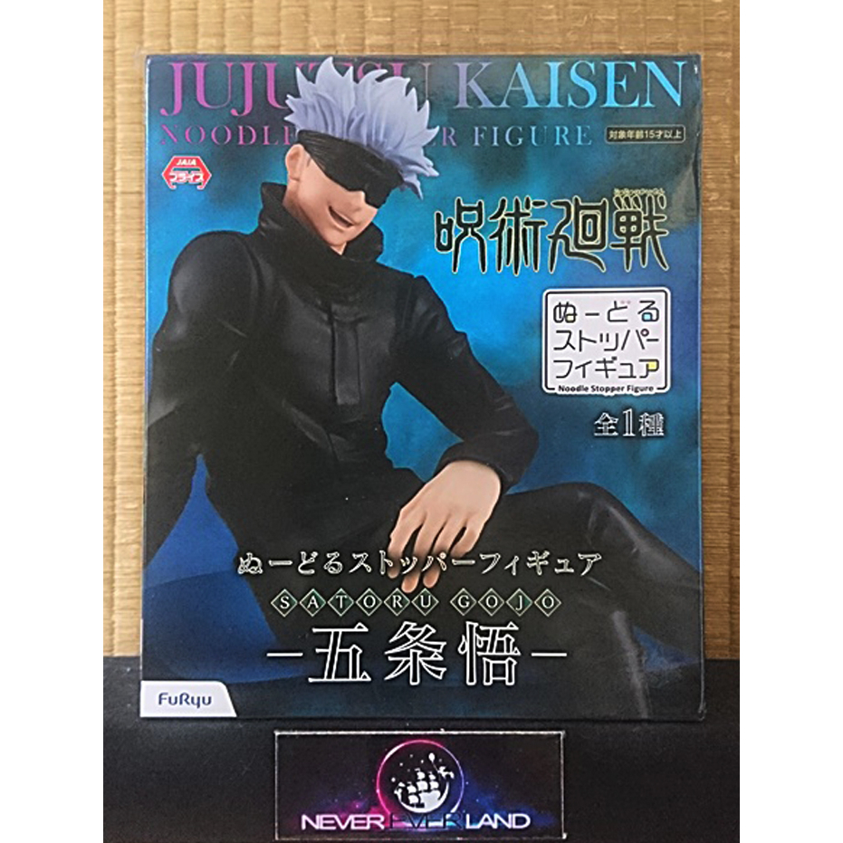 FURYU PREMIUM FIGURE: JUJUTSU KAISEN / มหาเวทย์ผนึกมาร: Satoru Gojo ...