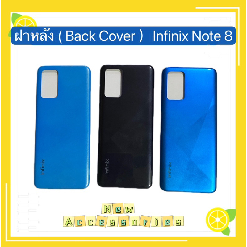 ฝาหลัง ( Back Cover ）Infinix Note 8 | Shopee Thailand
