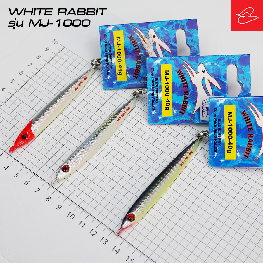เหยื่อจิ๊กทรงสปีด White Rabbit ทรง MJ-1000 ขนาด 40กรัม/60กรัม/80กรัม ...