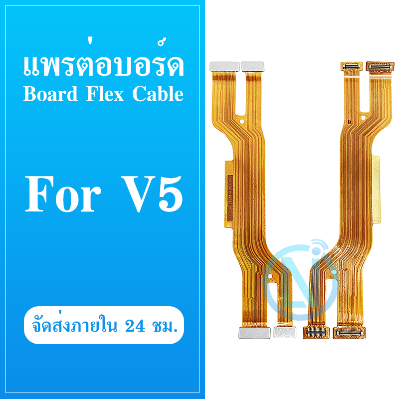Board Flex Cable สายแพรต่อตูดชาร์จ VIVO V5 Y67 แพรต่อบอร์ด Motherboard ...