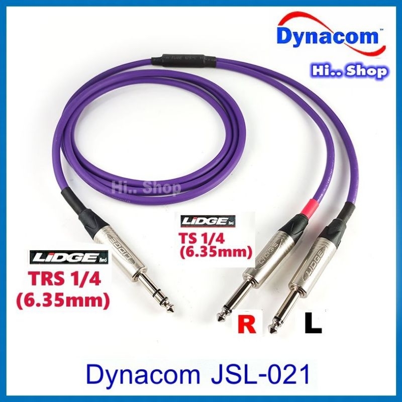 สาย Y ,TRS 6.35mm STEREO TO TS 6.35mm L-R | Shopee Thailand