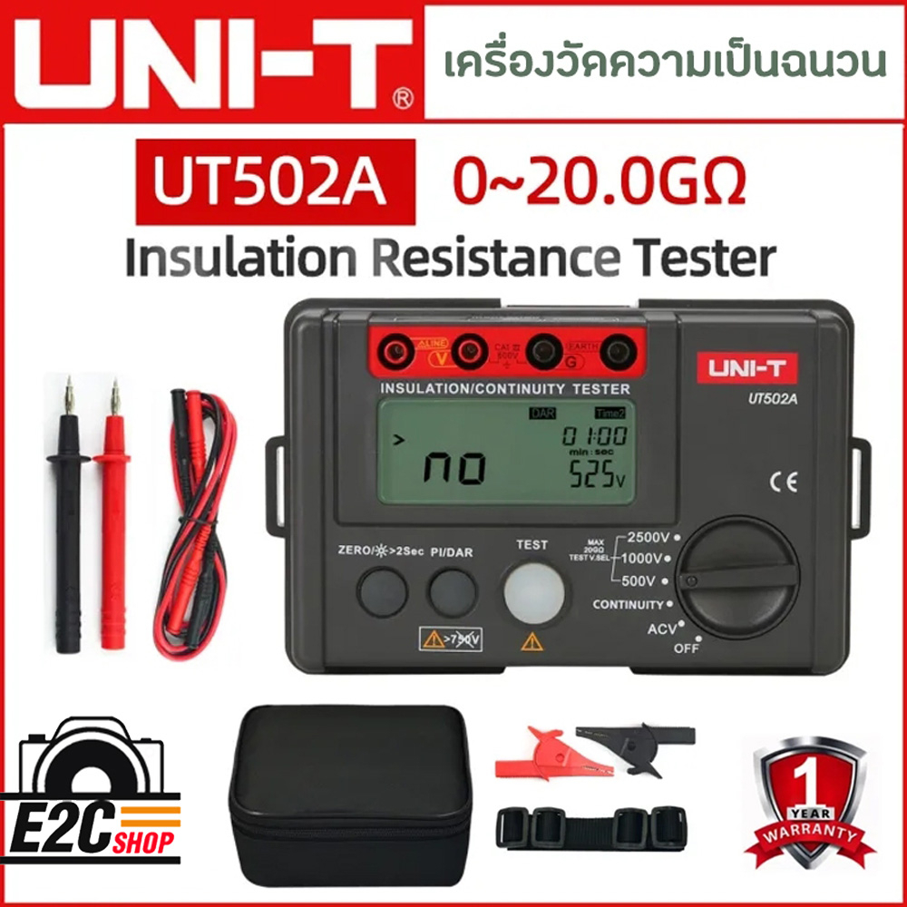 UNIT UT502A Insulation Resistance Testers เครื่องทดสอบความต้านทานฉนวน ...