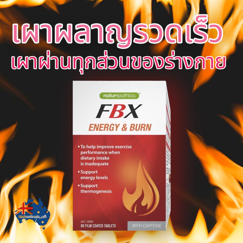 Naturopathica Fatblaster FBX Energy & Burn 60 Tablets | Shopee Thailand