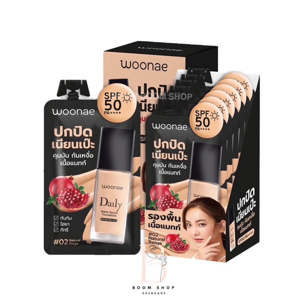 Woonae Daily Matte Serum Foundation วูเน่ เดลี่ แมทท์ เซรั่ม ฟาวเดชั่น ...