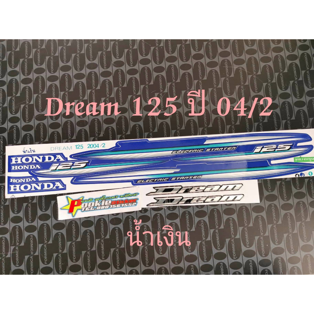 สติ๊กเกอร์ DREAM 125 สีน้ำเงิน ปี 2004 รุ่น2- 6 | Shopee Thailand