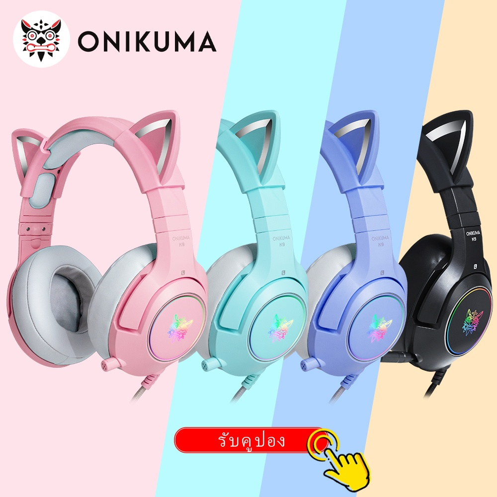 ONIKUMA K9 Gaming Headset หูแมวสีชมพู RGB Light 7.1 หูฟังสำหรับเล่นเกม ...