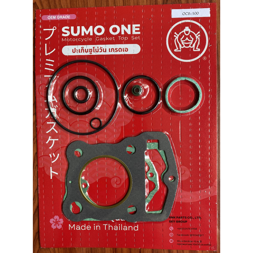 CB100 ประเก็นชุดเล็กตราซูโม่วัน | Shopee Thailand