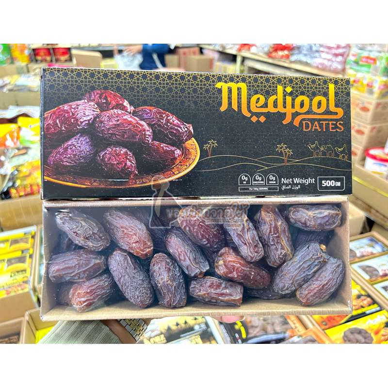 🌴🌴 อินทผาลัม เมดจูล Jumbo Medjool Dates | Shopee Thailand