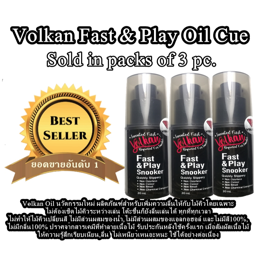 Volkan Fast & Play Oil Cue(Snooker,Billiard)จำนวน 3 pc.= ปริมาณ/3pc ...