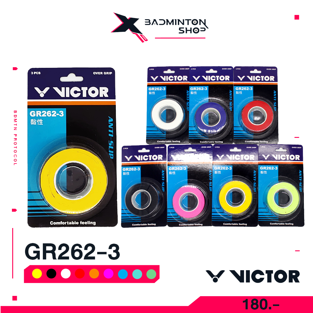 VICTOR กริปพันด้าม ที่พันด้ามไม้แบดมินตัน รุ่น GR262-3 | Shopee Thailand