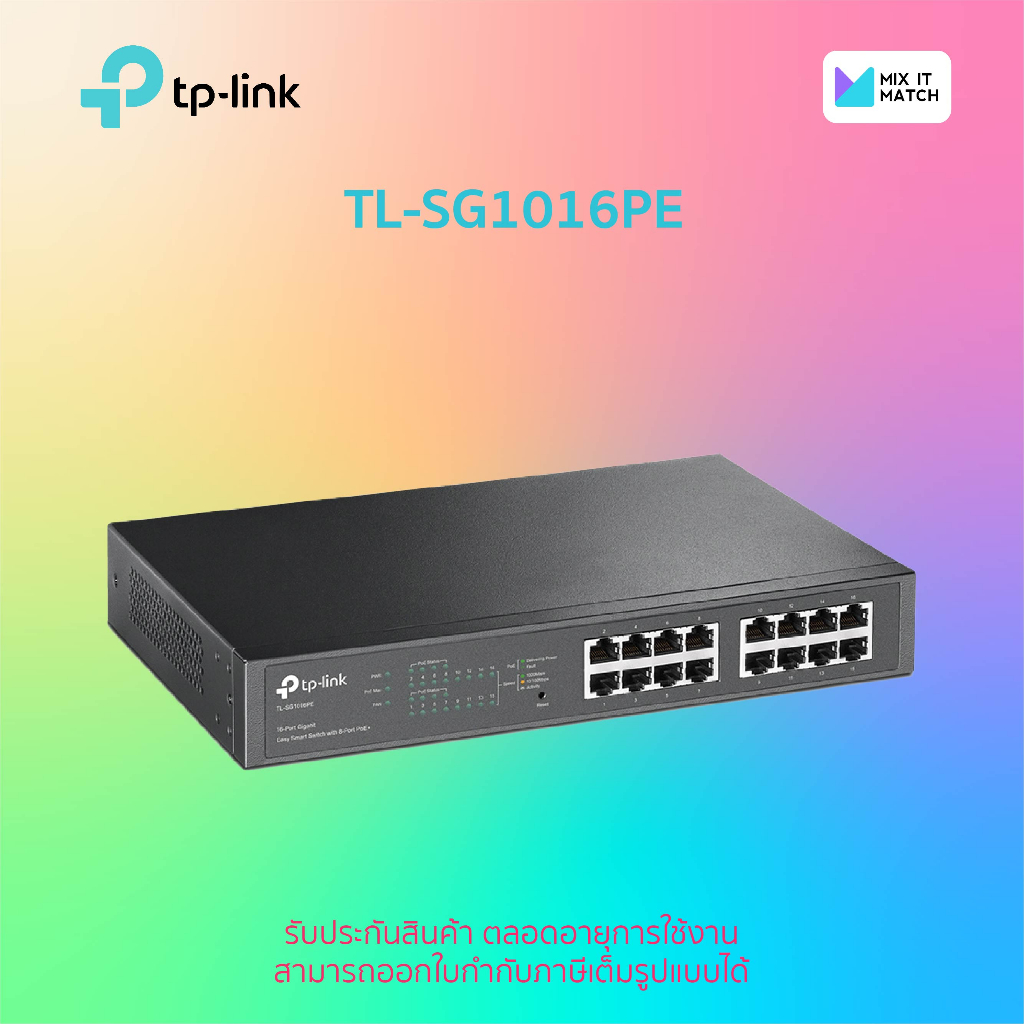 TP-Link TL-SG1016PE 16-Port Gigabit Easy Smart Switch with 8-Port PoE+ ...
