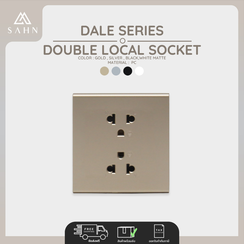 Double Local Socket ปลั๊ก เต้ารับ 2 รูและ 3 รู รุ่น Dale (D102L) [SAHN] | Shopee Thailand