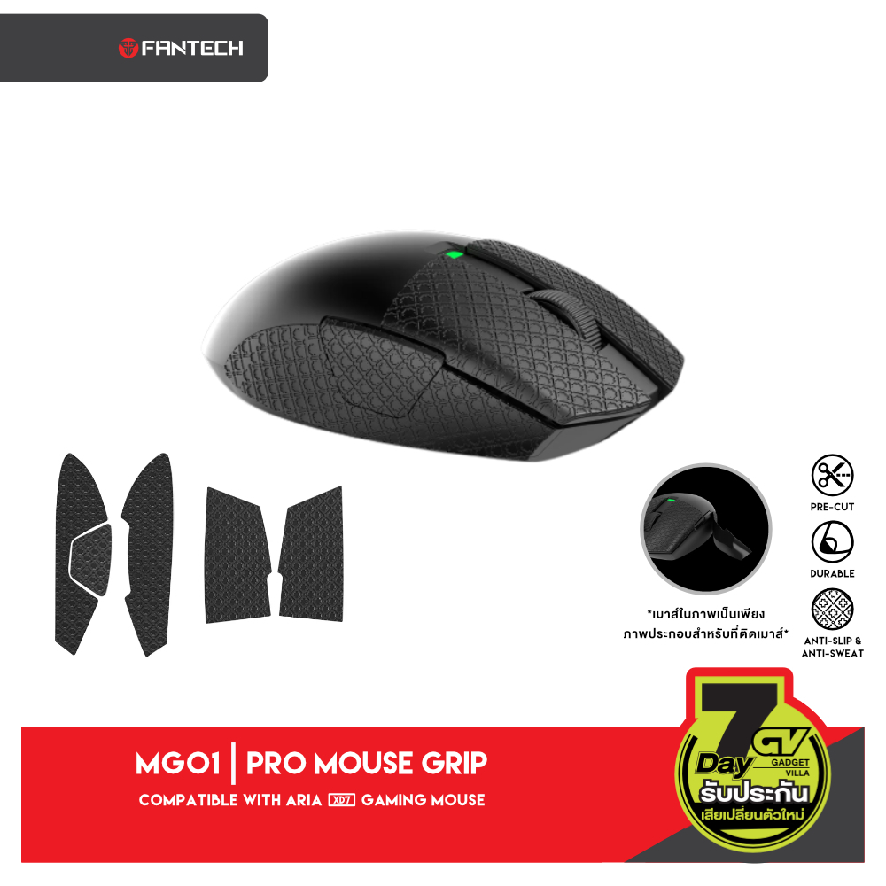 FANTECH Mouse Pro-Grip รุ่น MG01 เมาส์กริป สำหรับ เมาส์ ARIA XD7 ...