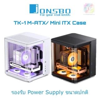 (พร้อมส่ง)Jonsbo TK-1 V.2 เคสคอมพิวเตอร์ขนาดเล็ก Matx Mini ITX Case รองรับ PSU ขนาดปกติ | Shopee ...