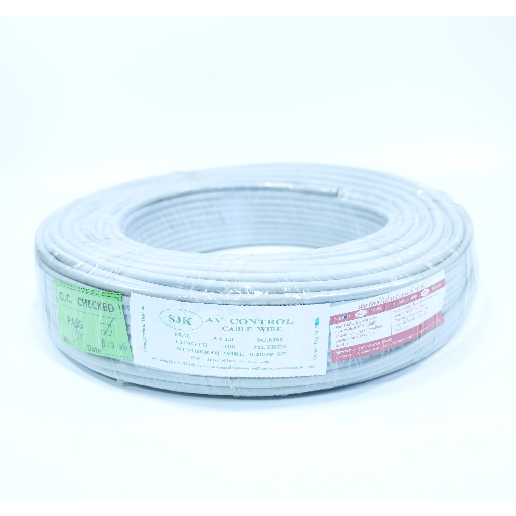 SJK AV CONTROL 5x1.0 SQ.MM. CABLE WIRE AV Multicore Cable สายไฟ สำหรับไฟฟ้ากระแสตรง DC 12 VOLT ...