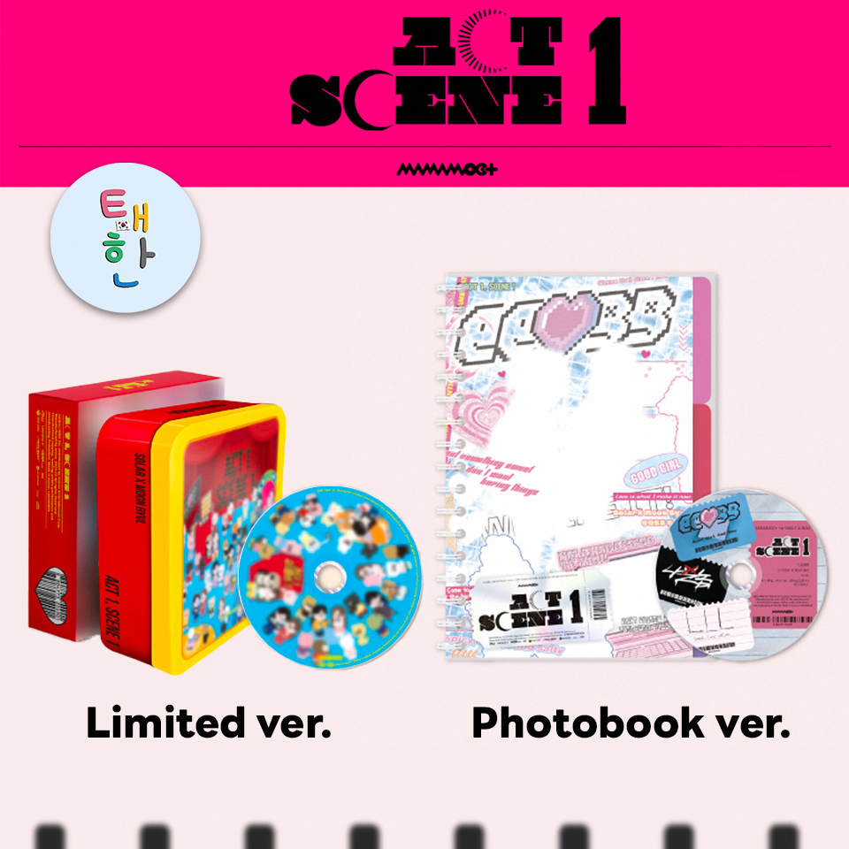 พร้อมส่ง [MAMAMOO+] อัลบั้ม ACT 1, SCENE 1 (1st Single Album) [Limited ...