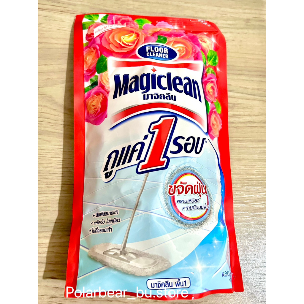 มาจิคลีน Magiclean Floor Cleaner น้ำยาทำความสะอาดพื้น น้ำยาถูพื้น ชนิด ...