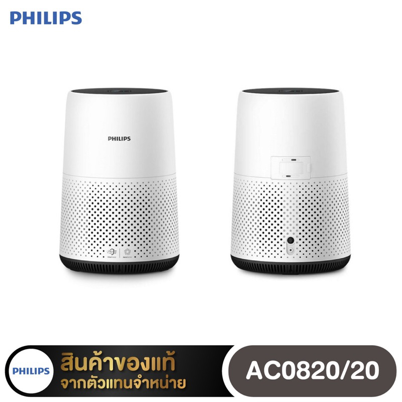 📌สินค้าพร้อมส่ง📌PHILIPS เครื่องฟอกอากาศ รุ่น AC0820/20 (16-49 ตร.ม.)และ ...
