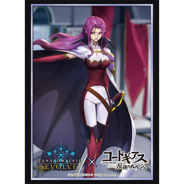 Bushiroad Shadowverse EVOLVE Official Sleeve X Code Geass | Shopee Thailand