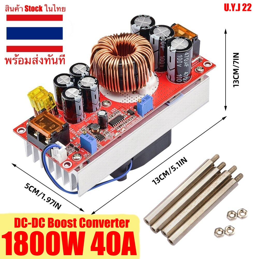 🇹🇭 [สินค้าพร้อมส่ง] Boot Converter 1800W 40A Dc to DC Step Up Boost ...