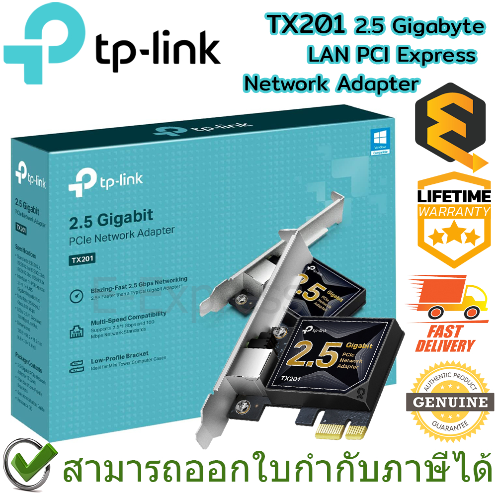 TP-Link TX201 2.5 Gigabyte LAN PCI Express Network Adapter การ์ดแลน ของ ...
